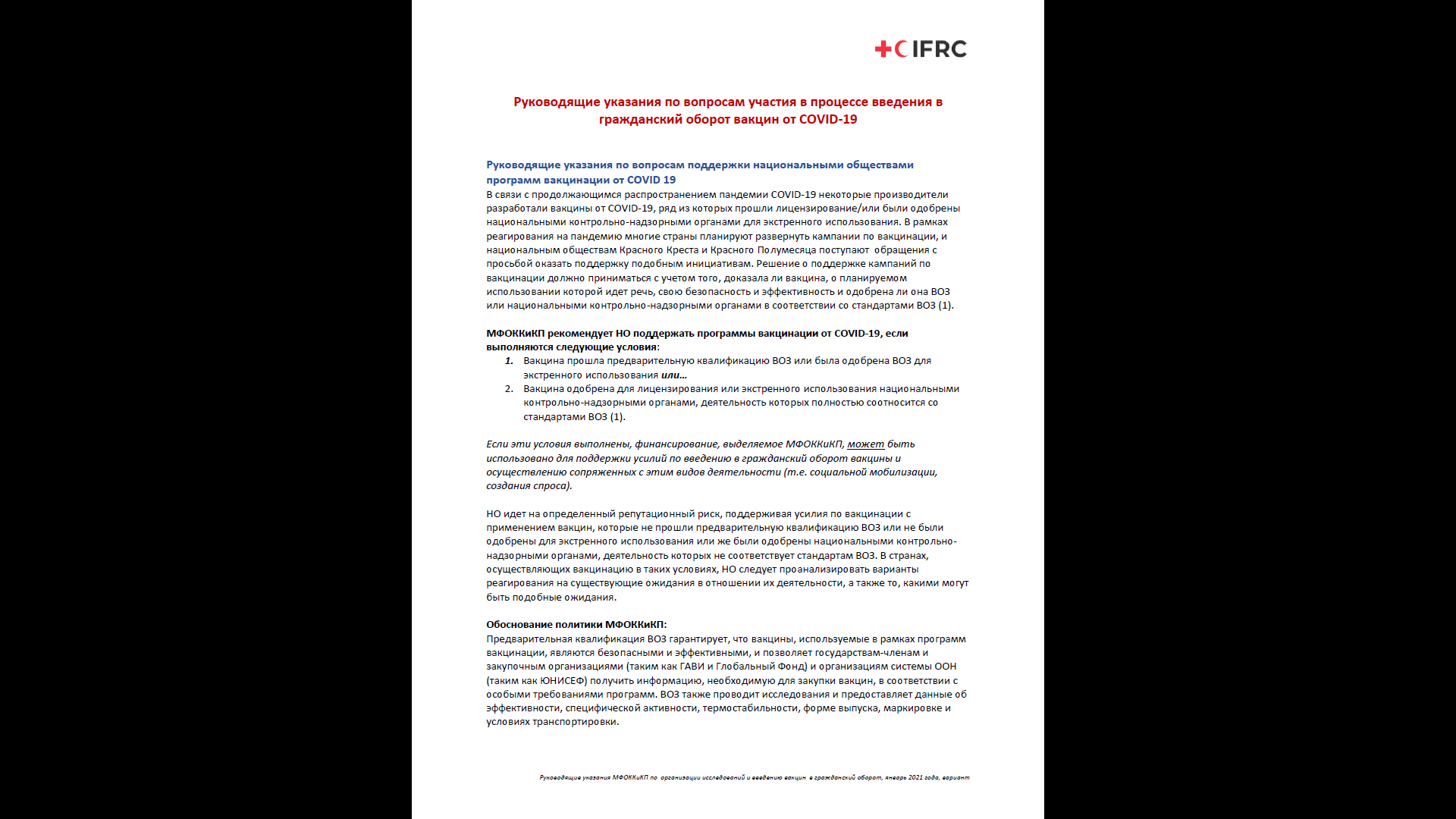 Resources Archive - PrepareCenter